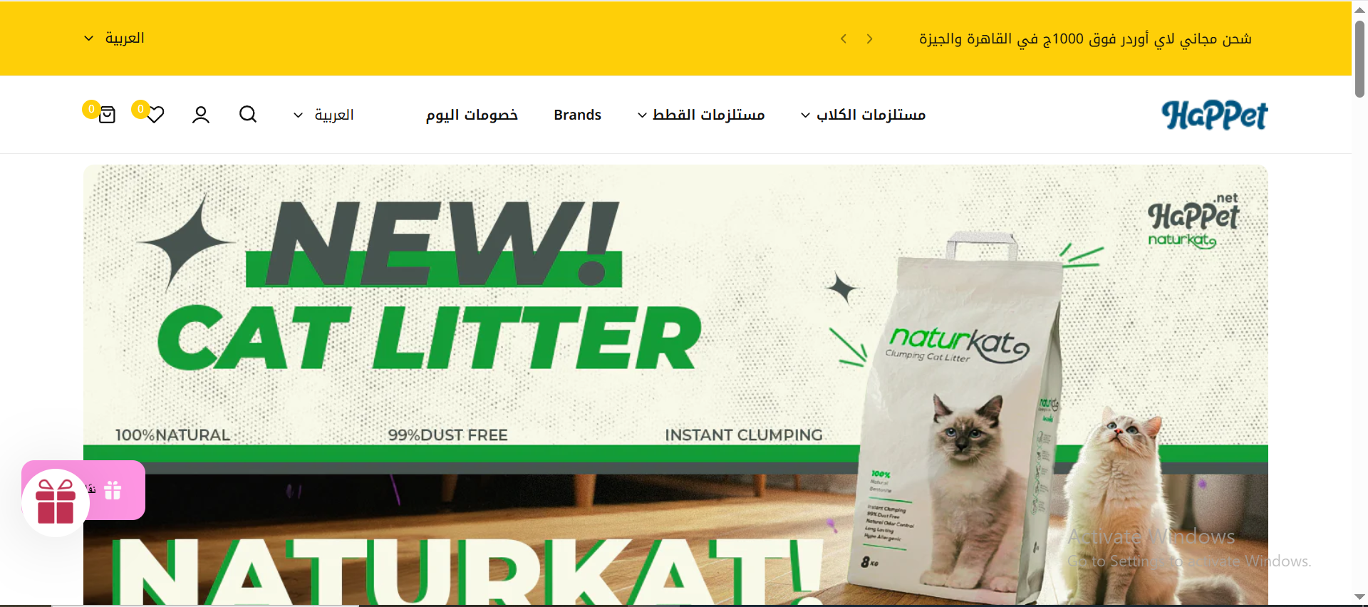 Hesham Henry - QA Engineer Portfolio